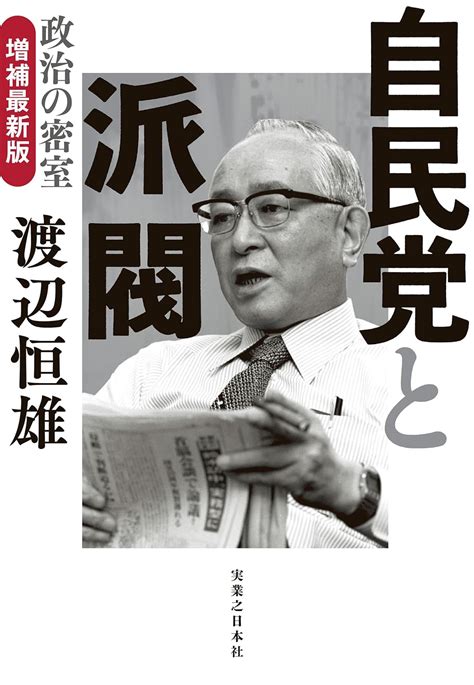 予言は外れたものの、誰を味方につけるべきかを見極める力は確かだった｜real Sound｜リアルサウンド ブック