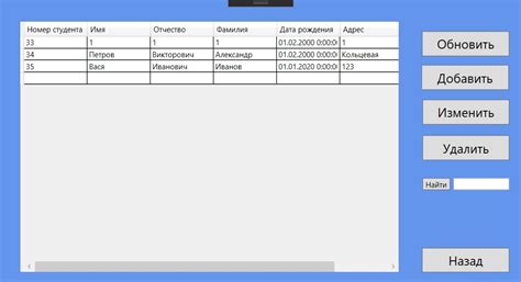 c Удаление строки из БД datagrid wpf Нажатием на кнопку delete