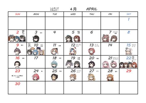艦これ進水日カレンダー4月 Aiちゃんi2i Color Red（無気力p） さんのイラスト ニコニコ静画 イラスト