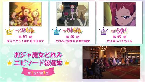 【写真 18 18枚】（c）東映アニメーション Mantanweb（まんたんウェブ）