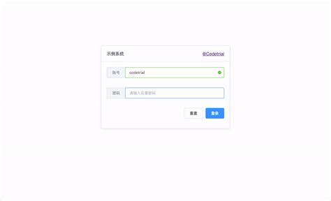 element admin codetrial