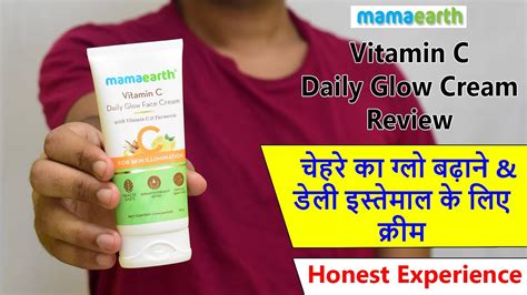 Mamaearth Vitamin C Daily Glow Face Cream Review Skin Glow Cream