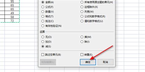 如何快速找出两个excel表的不同 360新知