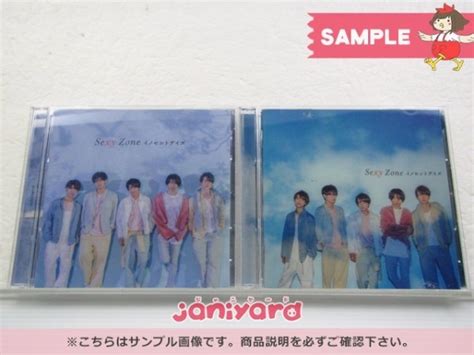 【やや傷や汚れあり】sexy Zone Cd 2点セット イノセントデイズ 初回限定盤a B 未開封 [難小]の落札情報詳細 ヤフオク落札