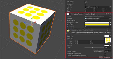 Unity Shader入门精要 第十章（下）——渲染纹理、程序纹理 Unity Shader 输出到texture Csdn博客