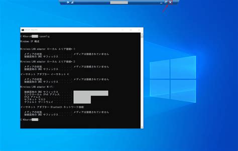 windows 10でリモートデスクトップを許可して接続する設定方法｜office hack