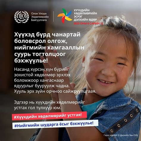 Насанд хүрээгүй хүнийг ажиллуулахыг хориглосон ажлын байрны ЖАГСААЛТ
