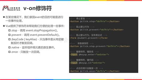 vue学习资料：vue笔记ppt整理 vue基础指令andvue基础语法 vue 培训ppt csdn博客