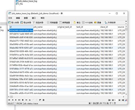 springboot整合elastic job 详细 大浪不惊涛 博客园