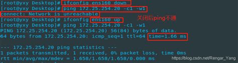 linux中的网络配置（一） ifconfig和ip addr（临时设定ip）、图形方式永久设定ip、nmcli的用法（命令设定ip