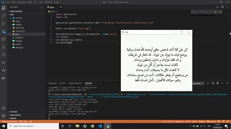 python tesseract return reversed words with arabic