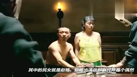 《让子弹飞》让赵铭一夜成名！短短几十秒剧情！让她圈粉无数！！ 腾讯视频