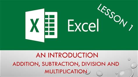 excel lesson 1 add subtract multiply divide