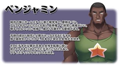 [230602][ピンポイント キングピン ピンポイントクイック]【ゲーム】黒人vs白人～パワーセックスの虜になった妻～【期間限定30