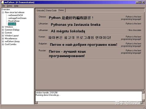python图形化编程工具哪个好？8款常用python gui图形界面开发框架 知乎