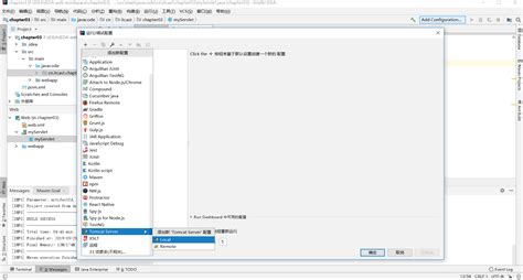 idea中用maven创建简单的servlet idea用maven创建一个简单的servlet项目 csdn博客