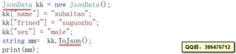 unity 解析json字符串 unity json csdn博客