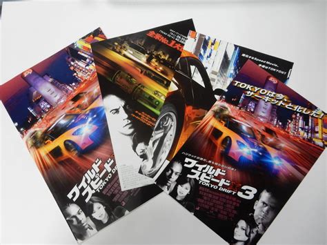パンフレット＋チラシ3枚 ワイルド スピードx3 Tokyo Drift ルーカス ブラック ナタリー ケリー 北川景子 妻夫木聡 千葉真一
