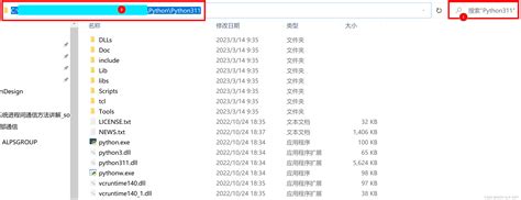 vscode缺少python库的处理方法 python没有库怎么办 csdn博客