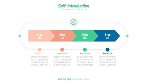 강연 공공기관 교육 무료 Ppt 템플릿 순환그래프 템플릿 프레젠테이션 레이아웃 책 표지 디자인