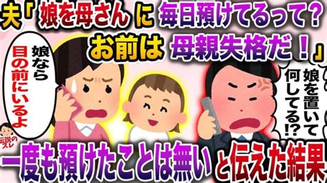 面白い2chと5chスレのyoutube動画をまとめました！│2chまとめと5chまとめ Youtubeリンクまとめ