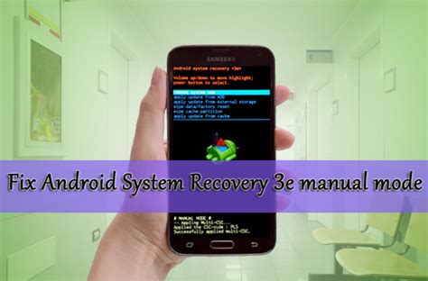 how to fix “android system recovery ” error