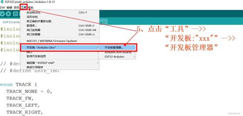 初学者：在arduino ide上搭建esp32环境 arduino esp32环境配置网址 xx a7的博客 csdn博客