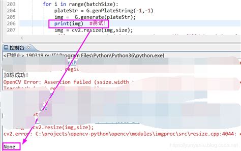 成功解决cv2 error c projects opencv python opencv modules imgproc src