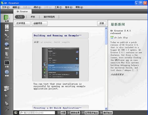 qt creator refactoring plugin resct