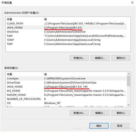 [791] maven configuration error and the java the solution of home