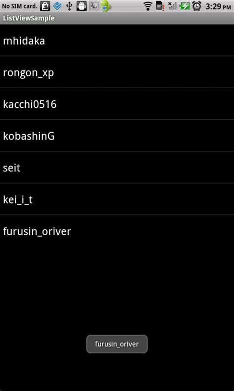 android リストビュー listview を使う techbooster