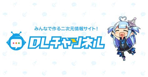 【繁体中文版】シッターズ[みんなで翻訳] Dlチャンネル みんなで作る二次元情報サイト！