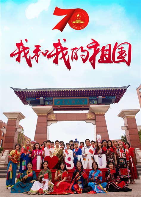 我和我的祖国 纪录片 腾讯视频