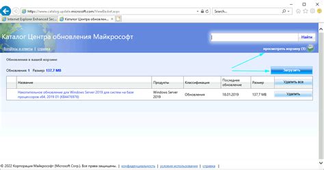 Как добавить русский язык в Windows Server 2019 Ispserver