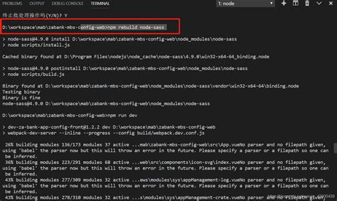 module build failed error enoent no such file or directory scandir