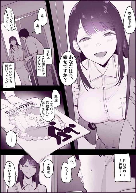 Kanyuu Nhentai Hentai Doujinshi And Manga