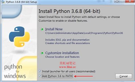 在windows下安装python的详细过程 python笔记 昊虹ai笔记网 用心记录cv ai技术