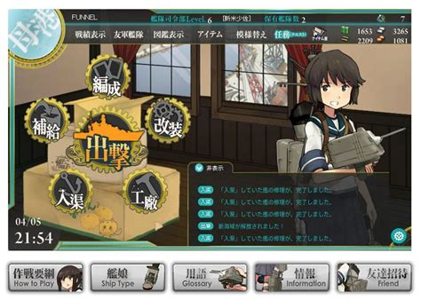 【艦隊これくしょん 艦これ 】個性豊かな艦船型少女と共に熱いバトルを繰り広げる艦隊育成カードゲーム｜onlinegamer