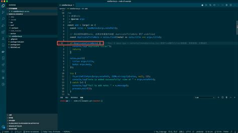 node js调试指南 vscode