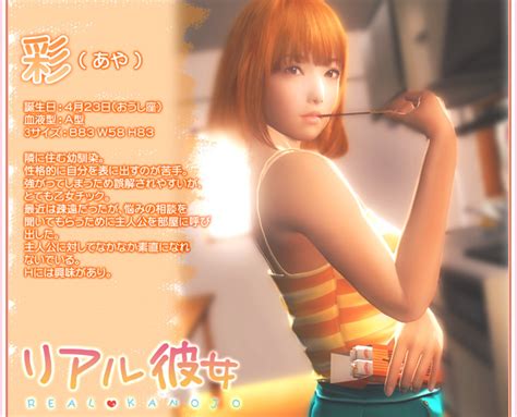 real kanojo sexiest benchmark ever sankaku complex