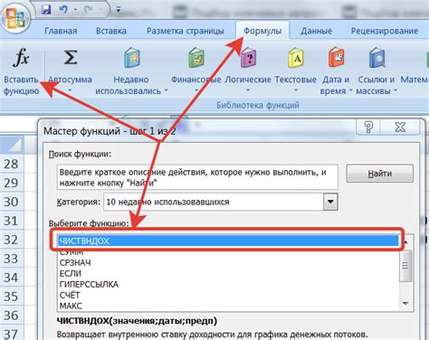 Формула расчет доходности Excel Word и Excel помощь в работе с