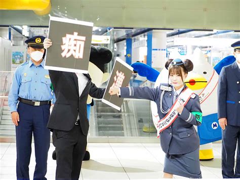 「痴漢」が真っ二つ 元格闘家・川村虹花さんが撲滅キャンペーン 47news（よんななニュース）：47都道府県52参加新聞社と共同通信のニュース