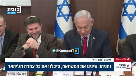 הפרשן נדב אלימלך נתניהו הוריד את הרפורמה מסדר היום Youtube