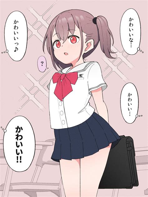 「次回の「徐々に兄貴の彼女になる、女の子になっちゃった弟。」は7月14日 金 の20時過ぎに投稿予定ですっ 時間がち」ツキギの漫画
