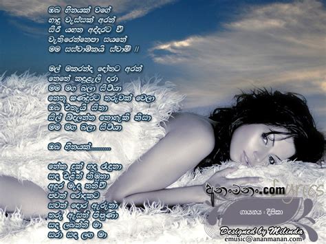 Oba Heenayak Wage Hadu Wessak Aran Sinhala Song Lyrics Ananmanan Lk