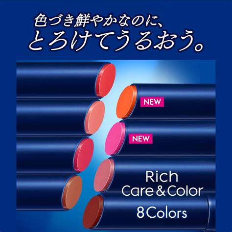 ニベア リッチケア カラーリップ 2g フレンチピンク