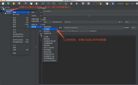 java jmeter压力测试，请求压测，5分钟让你学会如何压测接口！ 个人文章 segmentfault 思否