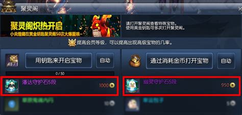 全新伙伴 剑灵官方网站 腾讯游戏