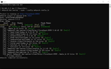 【求助】webpack打包显示webpack compiled successfully 但是并没有在dist文件夹里找到bundle js
