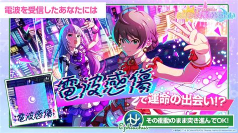 ミリオンライブ！ シアターデイズ【公式】 On Twitter 🌞 🌟 🌙 13星座 ミリシタ天体楽曲占い あなたに